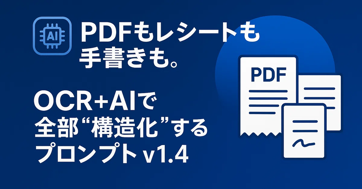 PDFs, receipts, and handwriting. A prompt to 'structure' everything ...