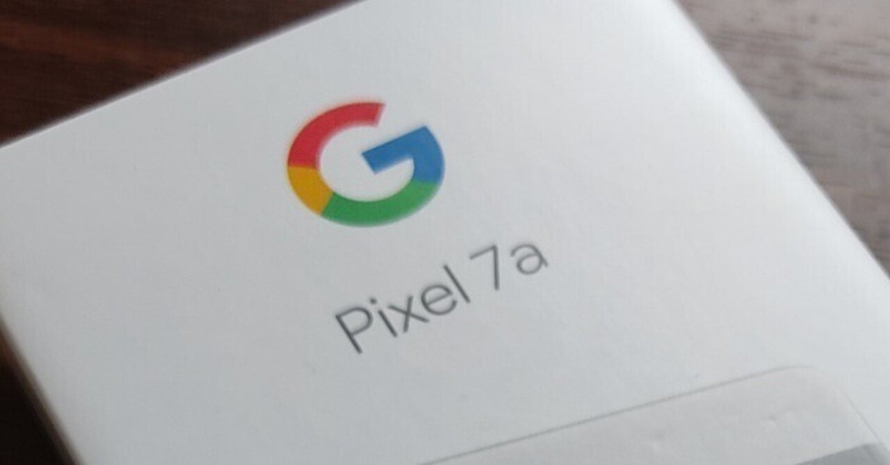 Pixel10が発表になったので7aのアップデート期間を確認してみた。｜でぃーえぬ