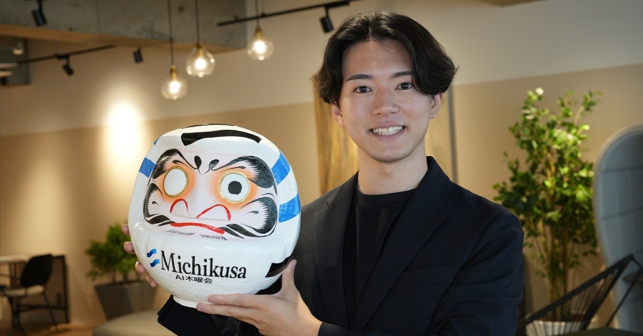 usutaku AI Studioを渋谷に開設しました｜Michikusa株式会社