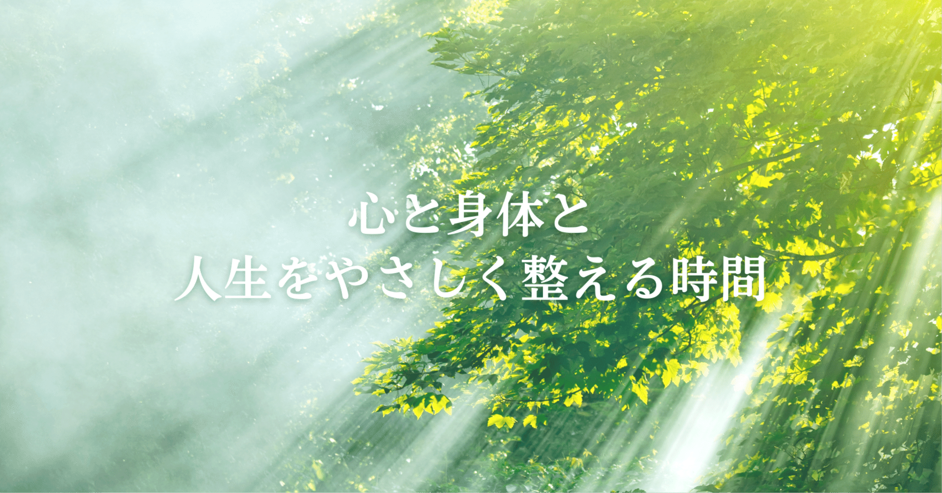 【MOCO】モコ｜note