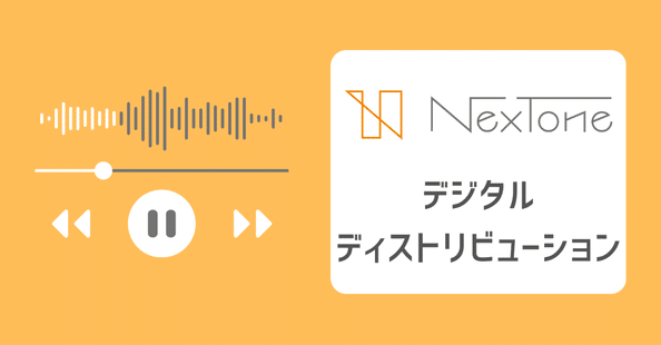 株式会社NexTone｜note