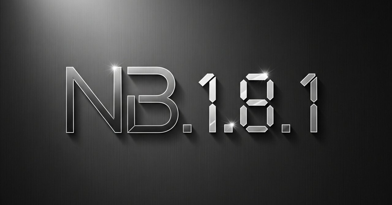 新型コロナ「ニンバス」についての多角的かつ徹底的かつ詳細とFAQ｜TWLV32