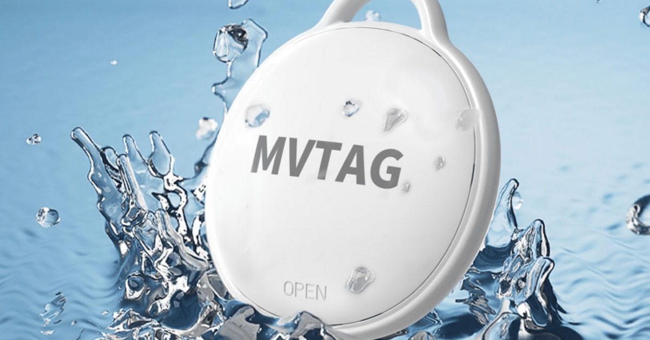 【Kiup スマートトラッカー】IP67防水＆極小・極薄！紛失防止・見守りに最適｜ぱにっく