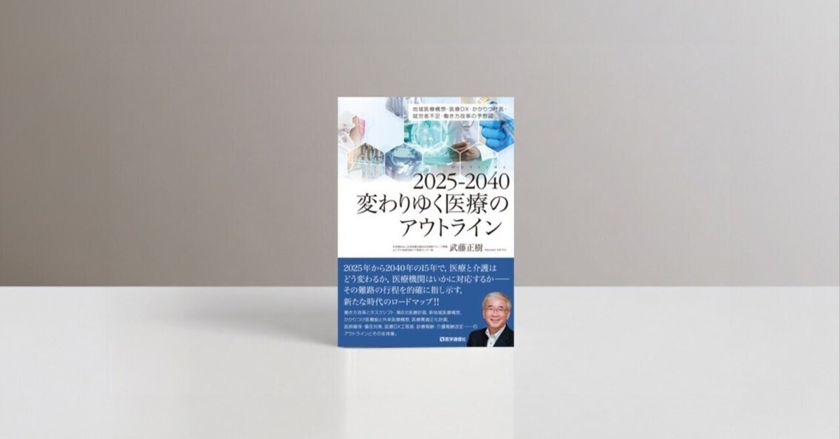 ブックデザイン／装丁（書籍）[book design]084｜冨澤 崇[EBranch（イーブランチ）]／ブックデザイナー（装丁家）