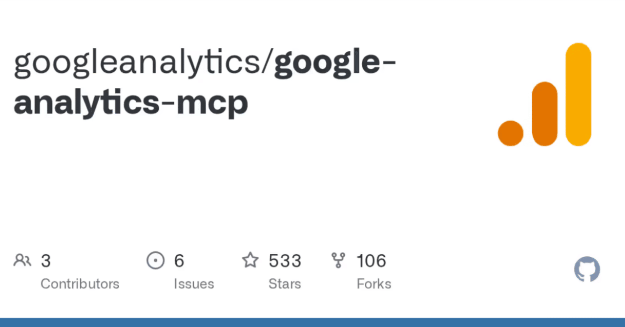 Google Analytics MCP Server を触ってみたら、今後はGAの画面にログインしなくてよくなるかもしれない、と思った。｜snjssk