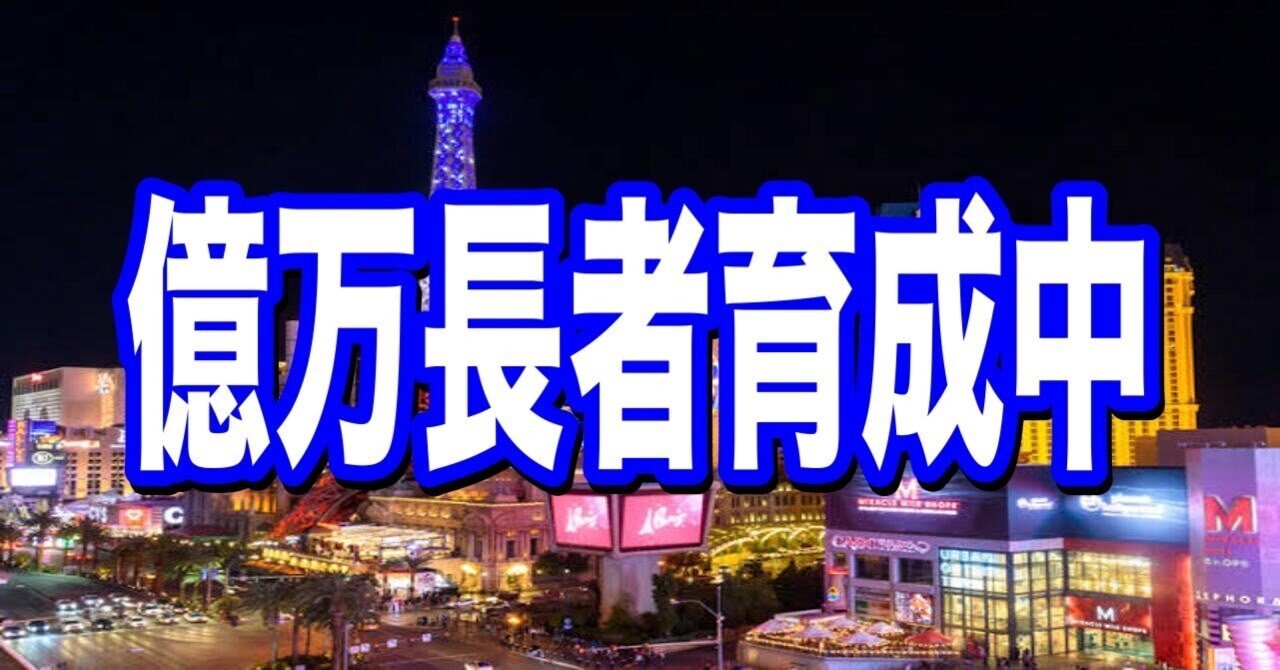 多摩川8R 15:12 ｜ボブ@プロ競艇予想屋