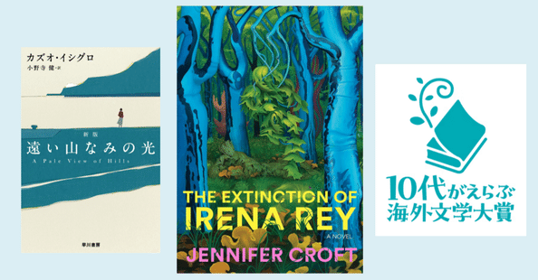 越前敏弥 Toshiya Echizen（オフィス翻訳百景）｜note