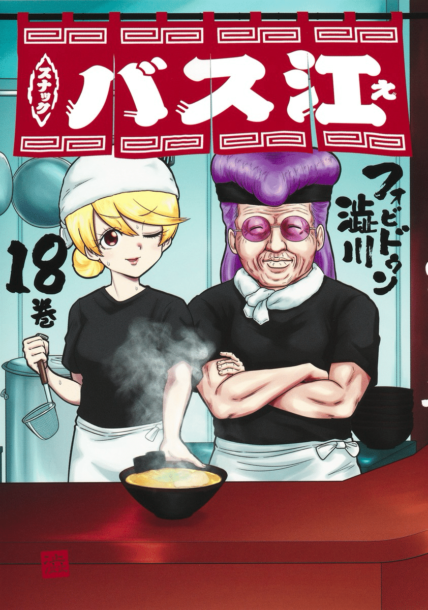色気あるの想像してるかもわからんが ひたちーの痴漢を寄せ付けないボディ＋キャミだぞ。 右の体型よ。｜Mr. note廃人中🍭全体的にZ世代に向けたnote