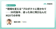 株式会社M2X｜note