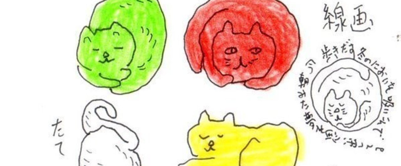 目黒雅也（絵）と枡野浩一（短歌）のコンビ「 #枡目組 masu-me-gumi 」が高円寺フェス@koenjifes にて対面で手描きTシャツ ...