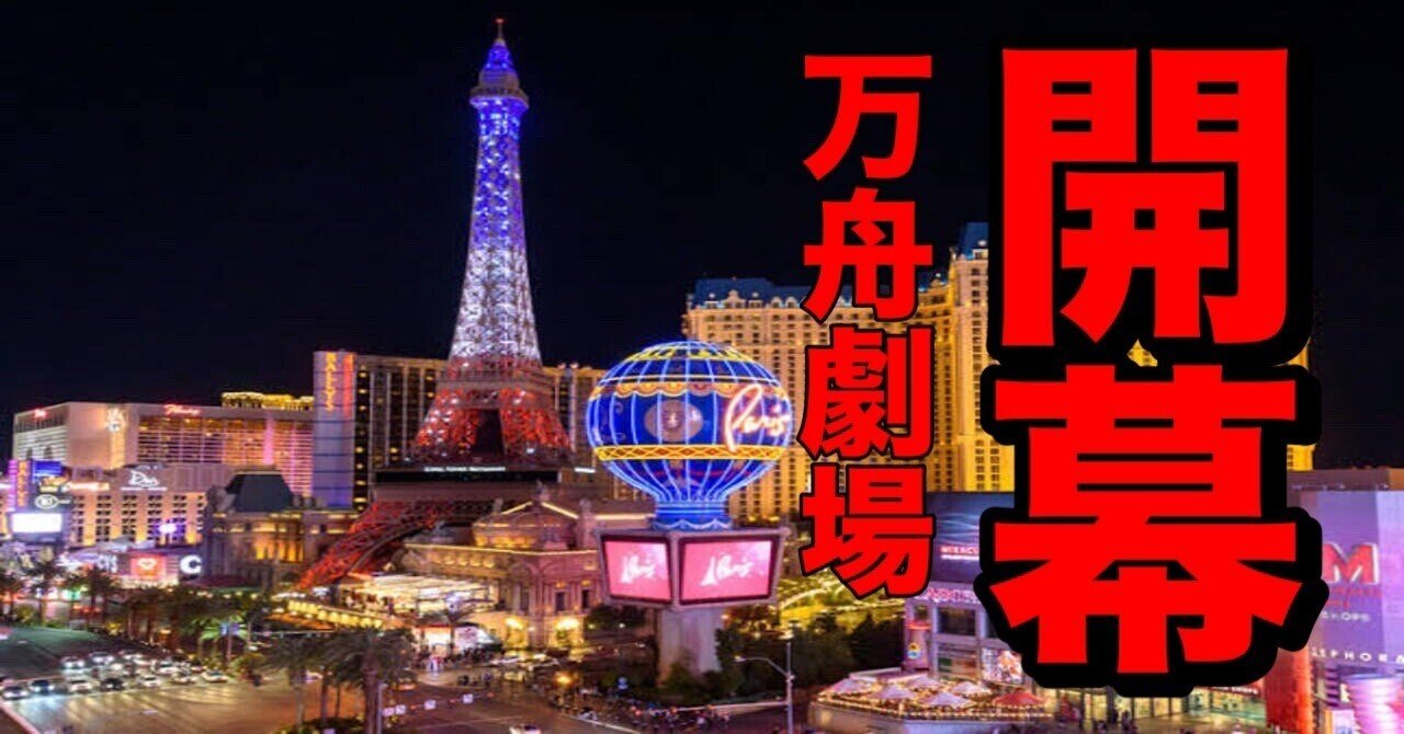 唐津6R 10:50 ｜ボブ@プロ競艇予想屋