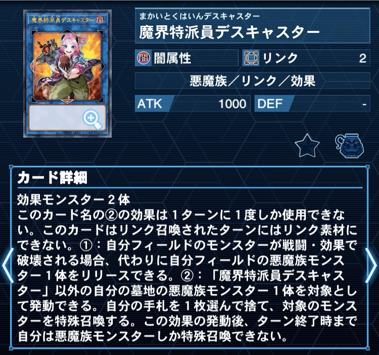 幻獣覇王Ccapac Apu｜満足神官