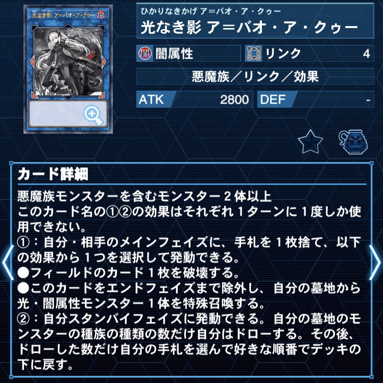 幻獣覇王Ccapac Apu｜満足神官