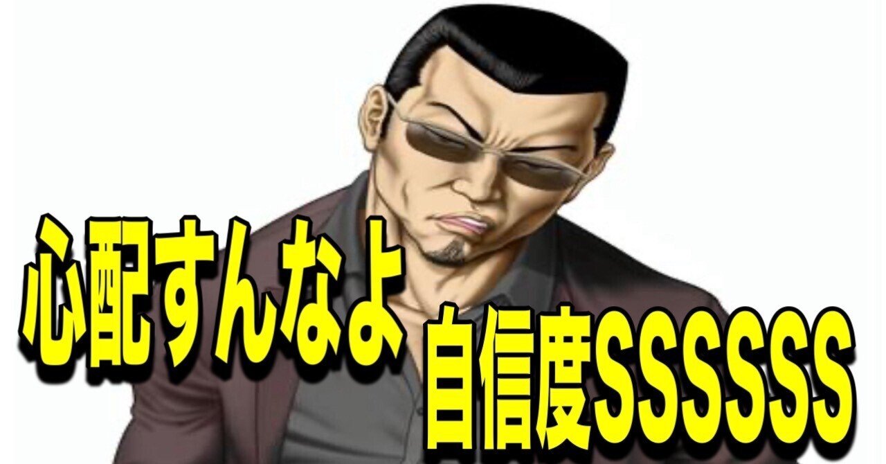 大村6R 17:38 【速報特大‼️‼️‼️】｜勝者マン #競艇予想 #競輪予想 #競馬予想