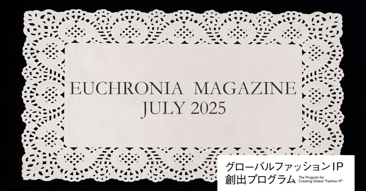 EUCHRONIA 7月 進捗レポート｜EUCHRONIA Momoka Sato
