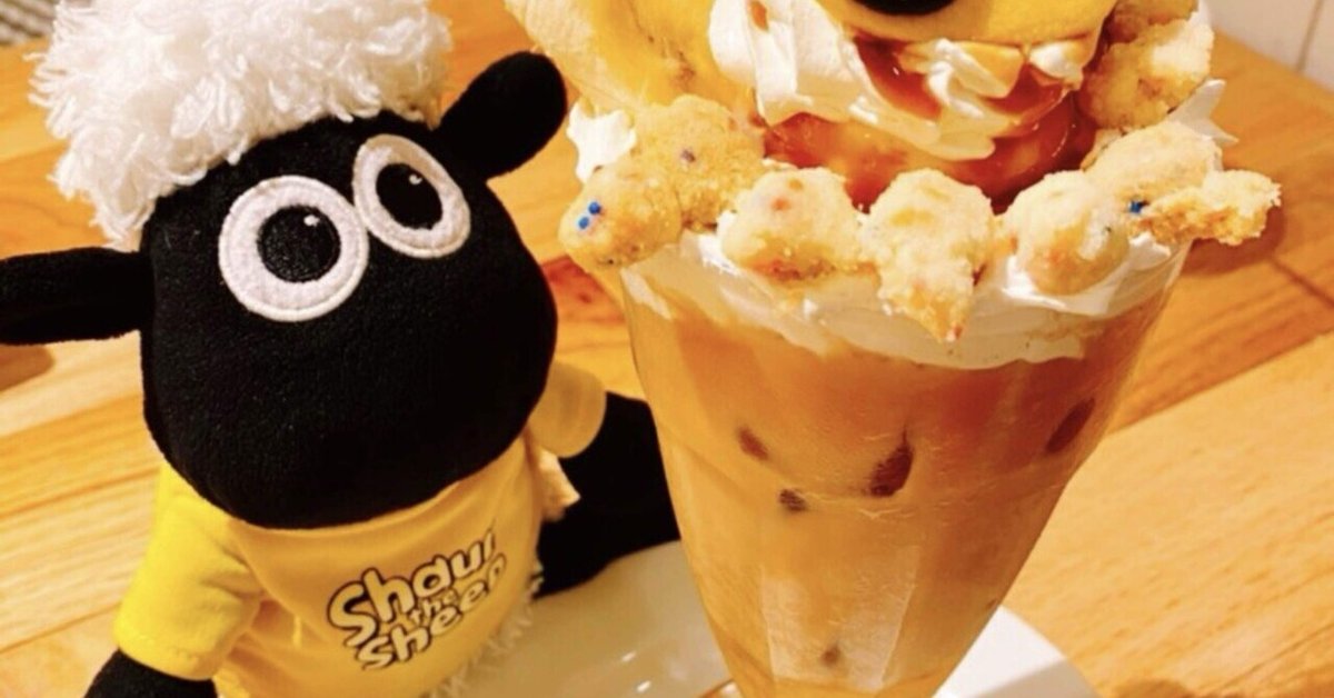 息子が好きになったのは…ひつじのショーン｜Emi Kanda (Aoyagi)