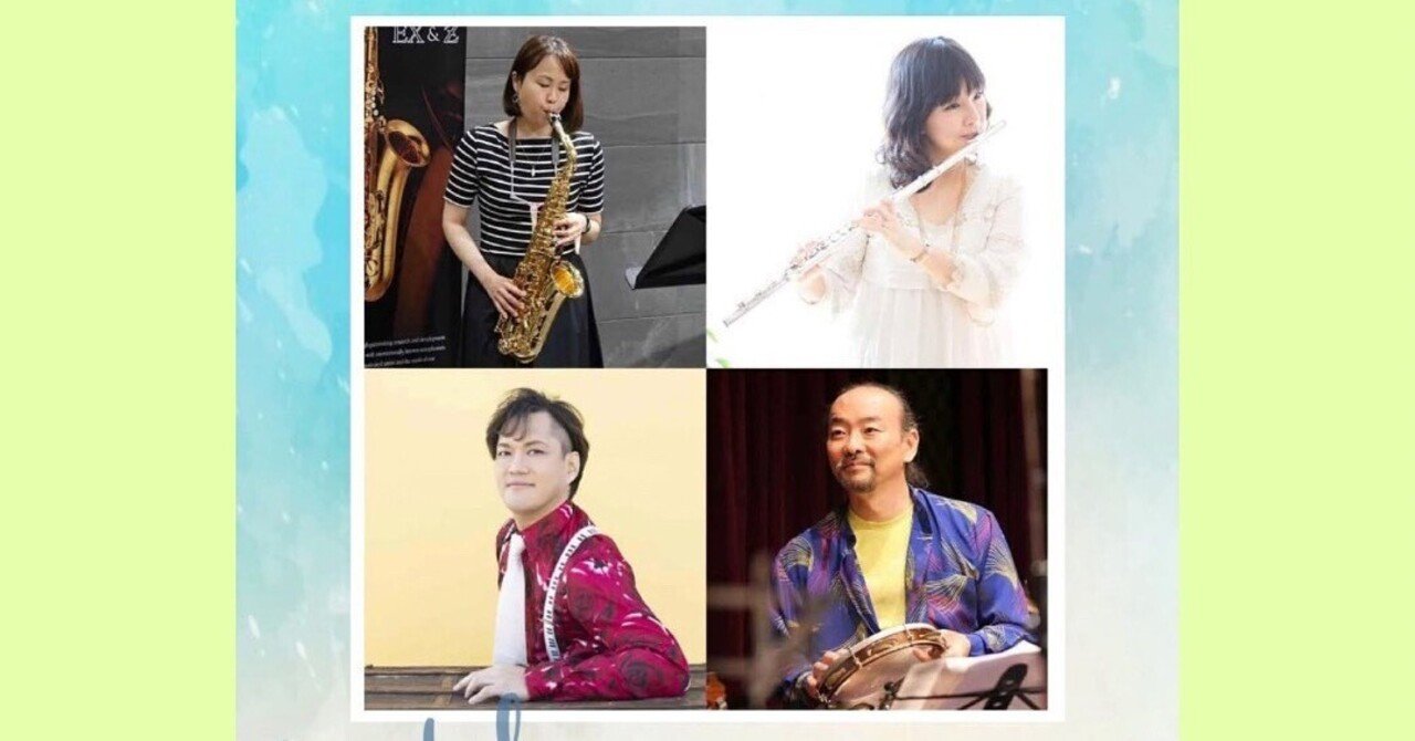 本日はダブルヘッダー！昼はヤマハミュージック横浜みなとみらい ライブ&カフェにてLIVE🎶｜Ryotaro Imai