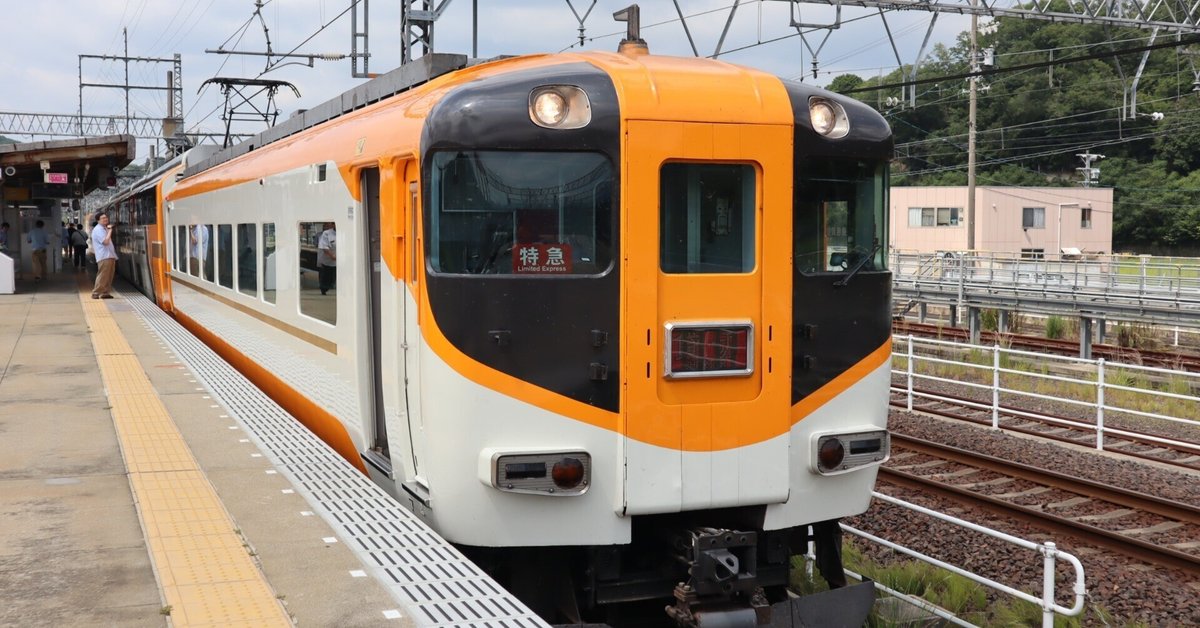 近鉄特急30000系・ビスタカーで行く名阪特急の旅！大阪上本町→近鉄名古屋→大阪難波日帰りの旅｜ryokichi