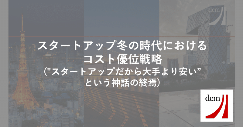 原健一郎 | Kenichiro Hara｜note