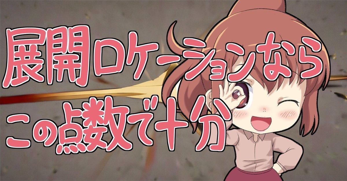 8/24 中京8R 【信頼度S🌟】 《見解付》 ※再販売｜Maria先生【展開ロケーション】