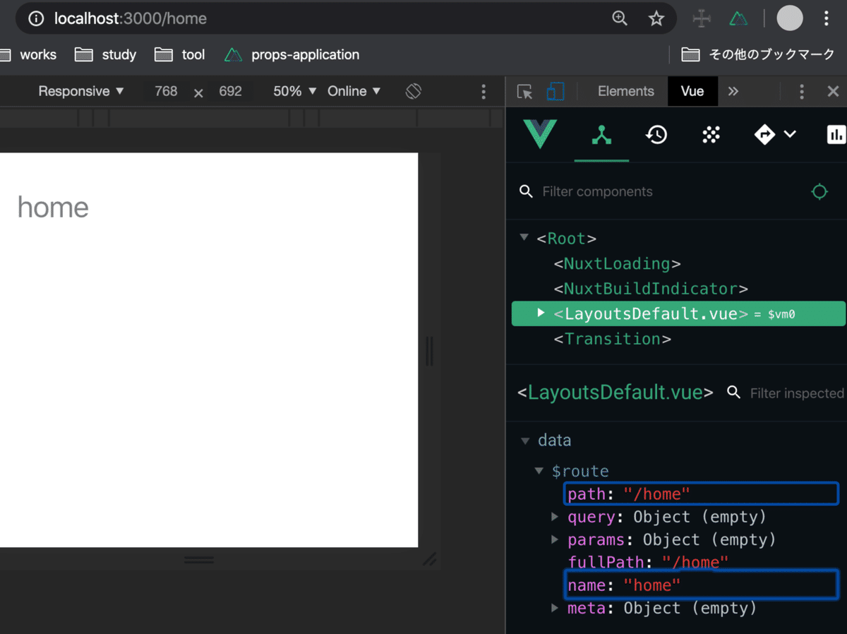 【Nuxt.js】Vue Router基礎編：params, queryを使おう｜aLiz