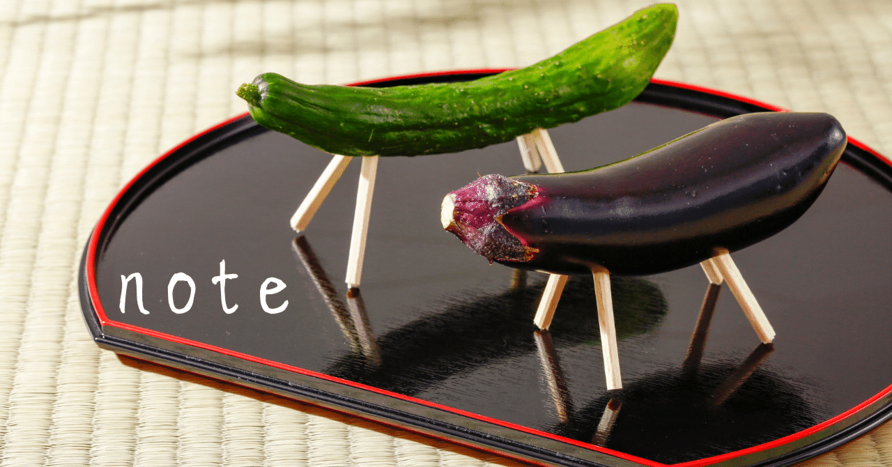 Small Talk 72 ｜Terakoya Kamei