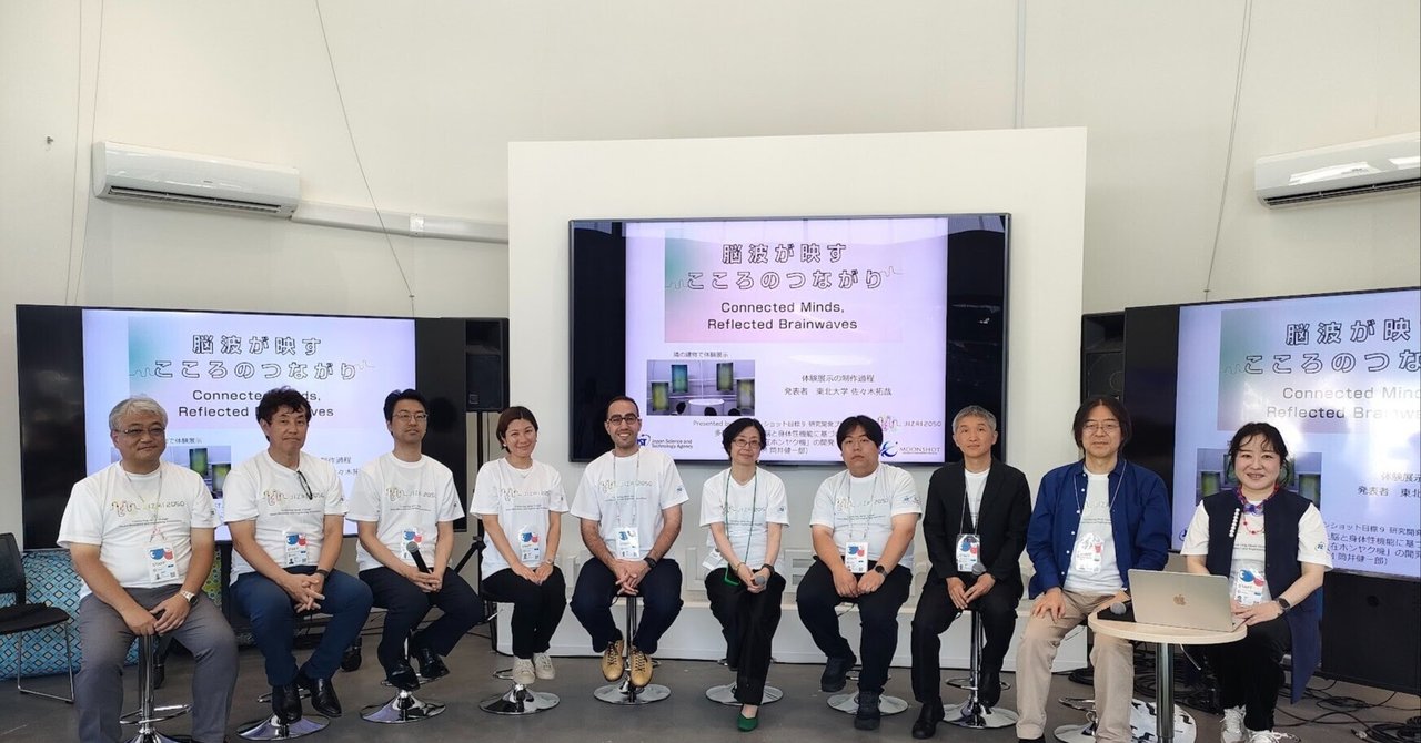 関西万博2025イベント登壇｜大隅典子の仙台通信note (Sendaitribune)