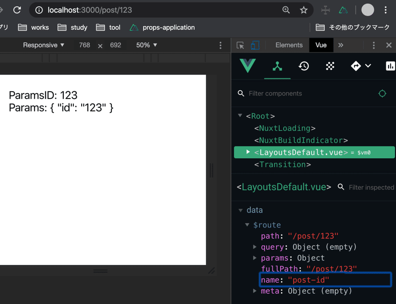 【Nuxt.js】Vue Router基礎編：params, queryを使おう｜aLiz