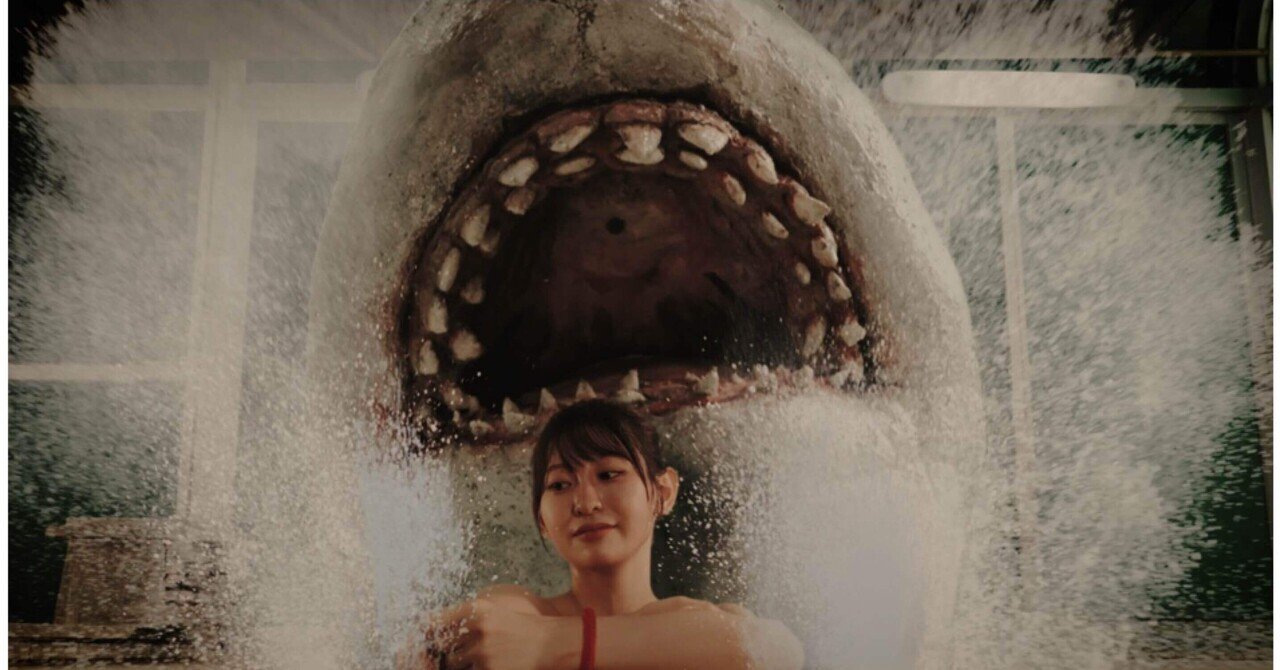 温泉♨️シャーク。くだらないのに没入感満点💯｜杉にい (Sugi Nii)