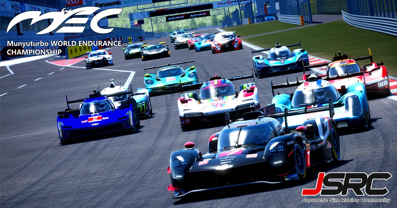 【終了】MwEC 2025 第六戦 開催！| '25/9/13【Assetto Corsa】｜JSRC | Japanese Sim ...