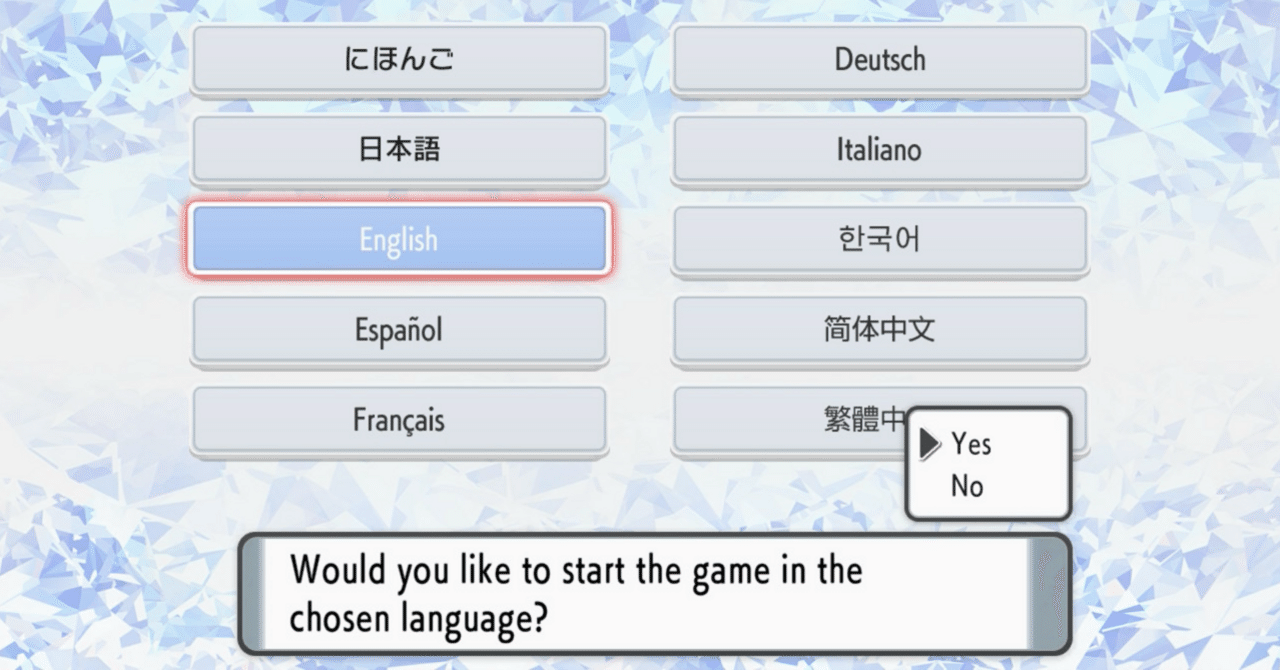 とうとう人生縛りでクリアする。【BDSP編】Part1｜BYYP