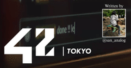 【42Tokyo 挑戦記】デジタルギーク｜note