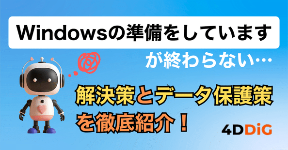 Tenorshare 4DDiG 公式note｜note