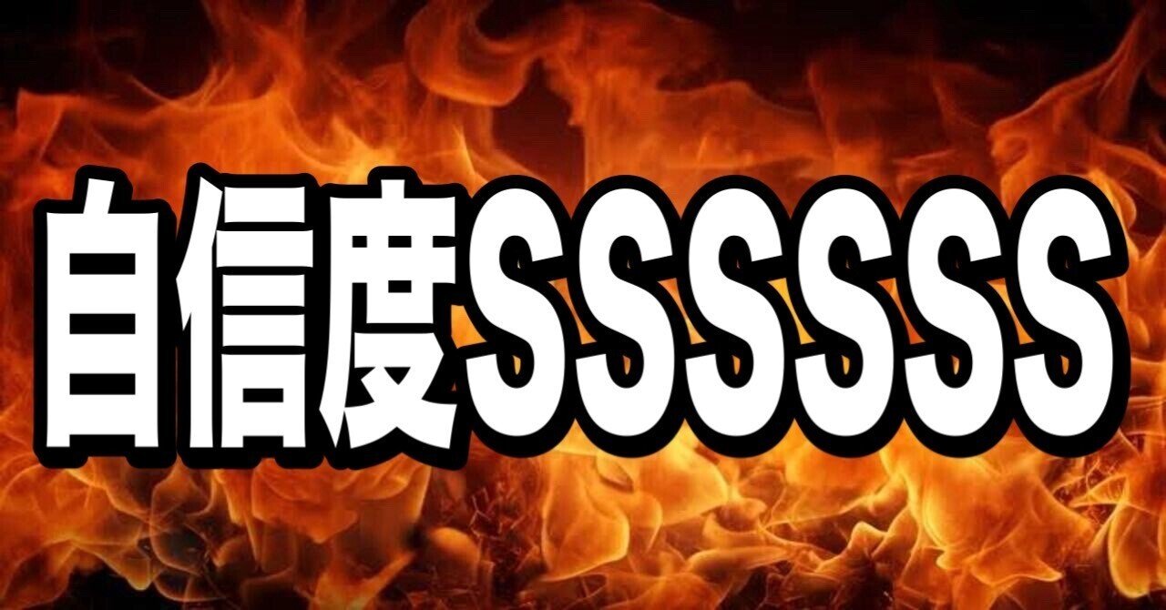 桐生9R 18:55 ｜ボブ@プロ競艇予想屋