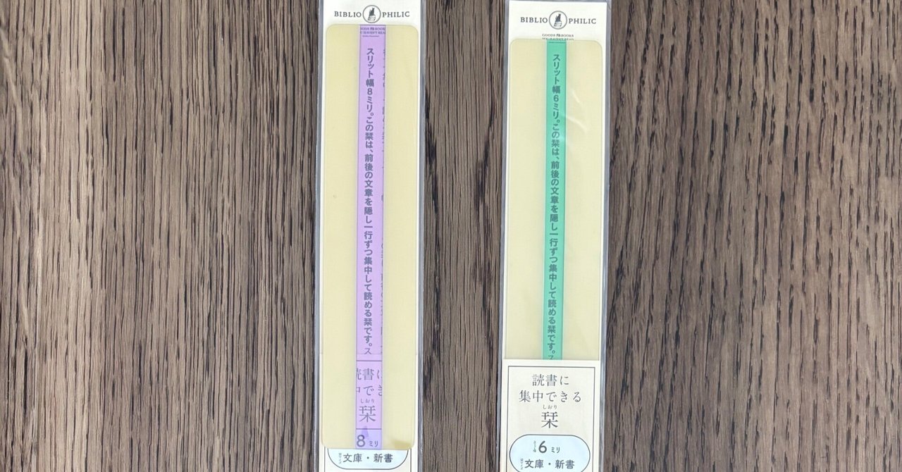 それがビギナーズラックなら、参考にならない💦 ぷらっとBOOK棚オーナー日記 もんもん書房｜moccomon