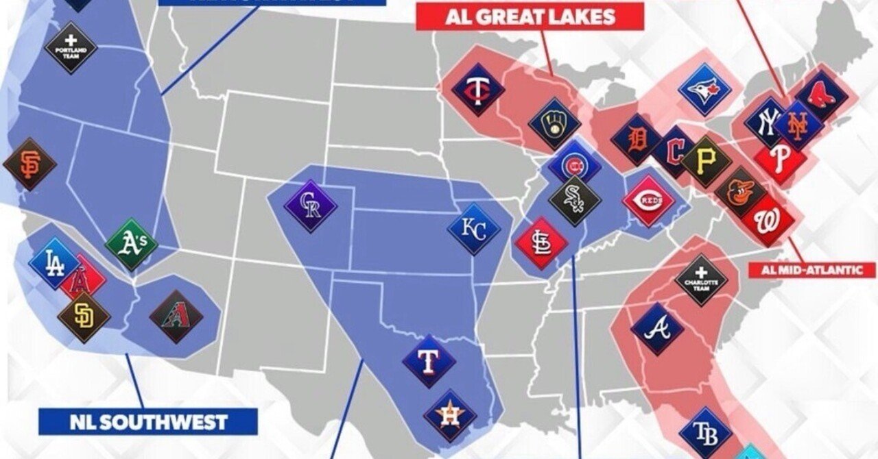 未来のMLBはどうなる？32球団化と「衝撃の再編プラン」を追う｜知らずもがな@mlb_analyst