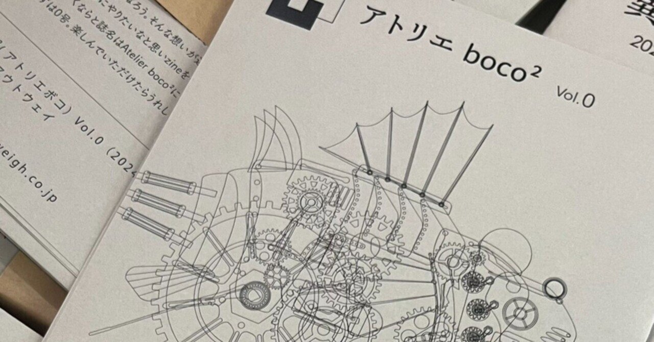 ECサイトの中の人がnoteをはじめたわけ｜Atelier boco