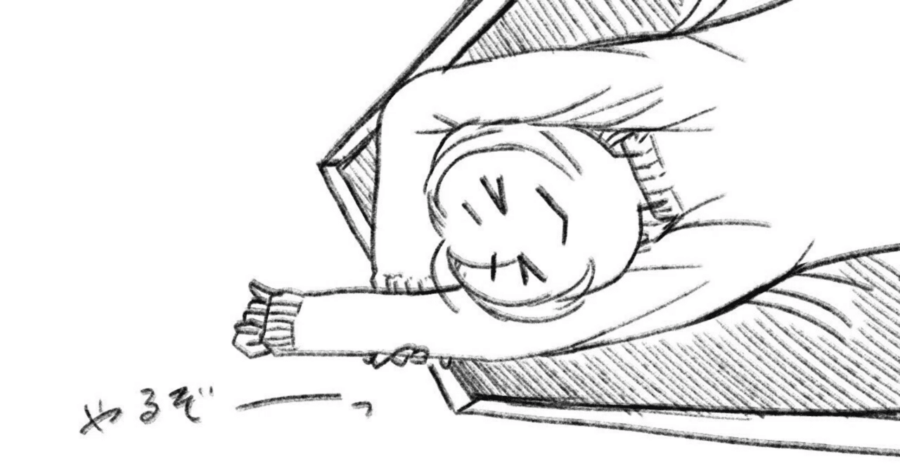 「気合でなんとかなる」と思い続けた結末｜マインドジャーナル|SHOMA