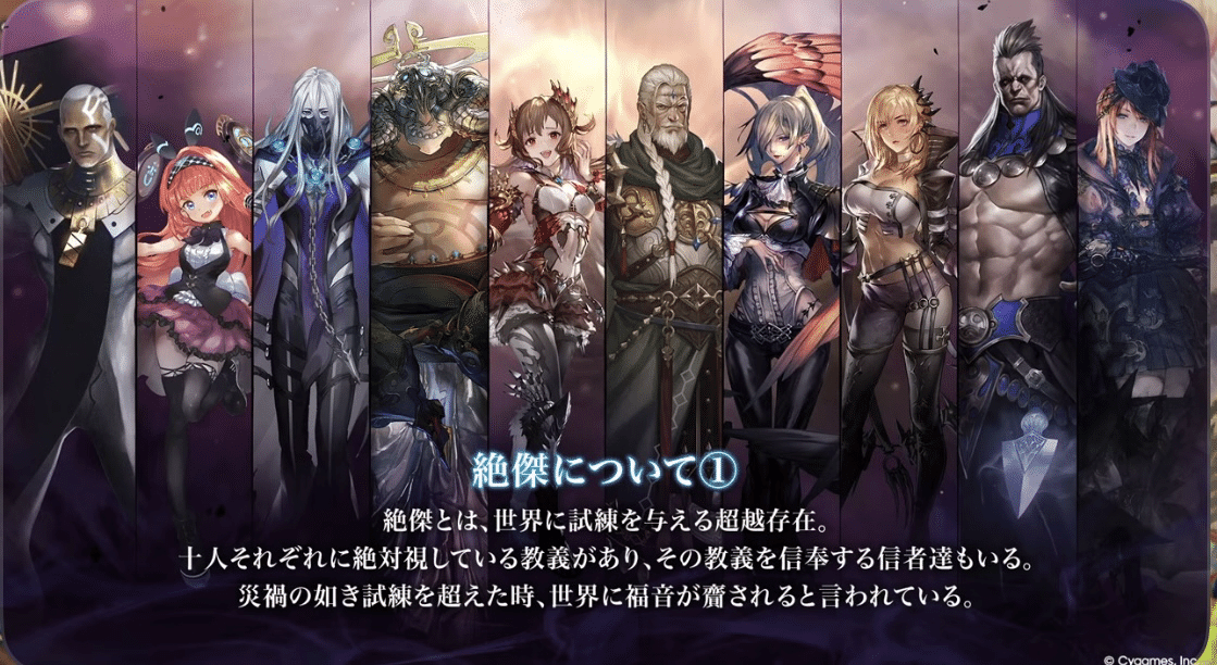 【第3弾】シャドバビヨンドゲーム内新情報まとめ【しゃどばすチャンネル/Shadowverse:Worlds Beyond】｜ソー/シャドバ2Pick