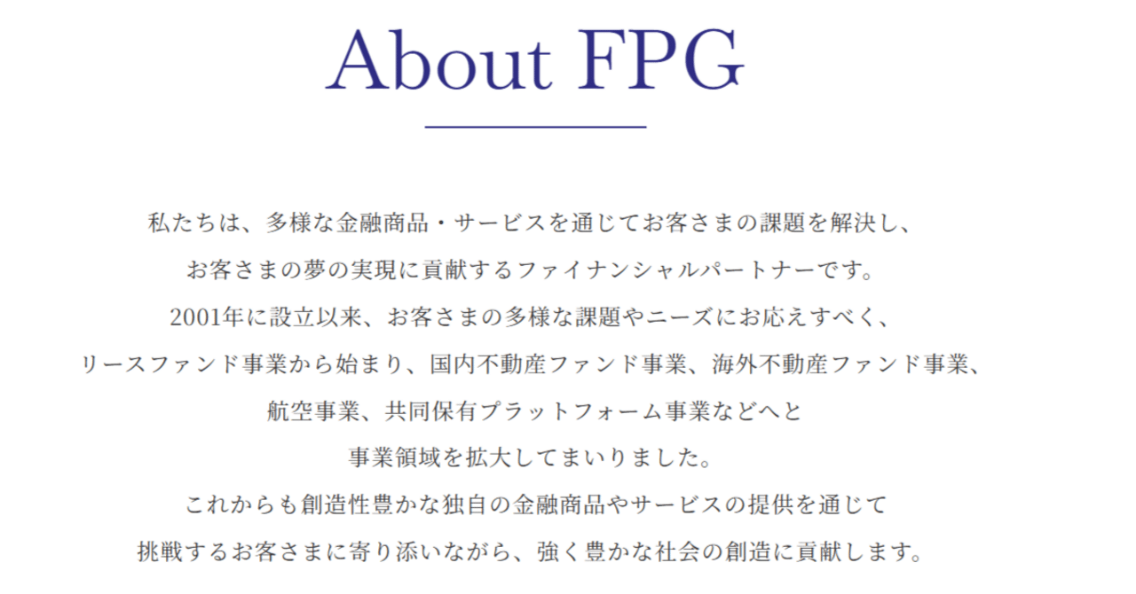 FPG（7148）を分析してみる その1｜kop