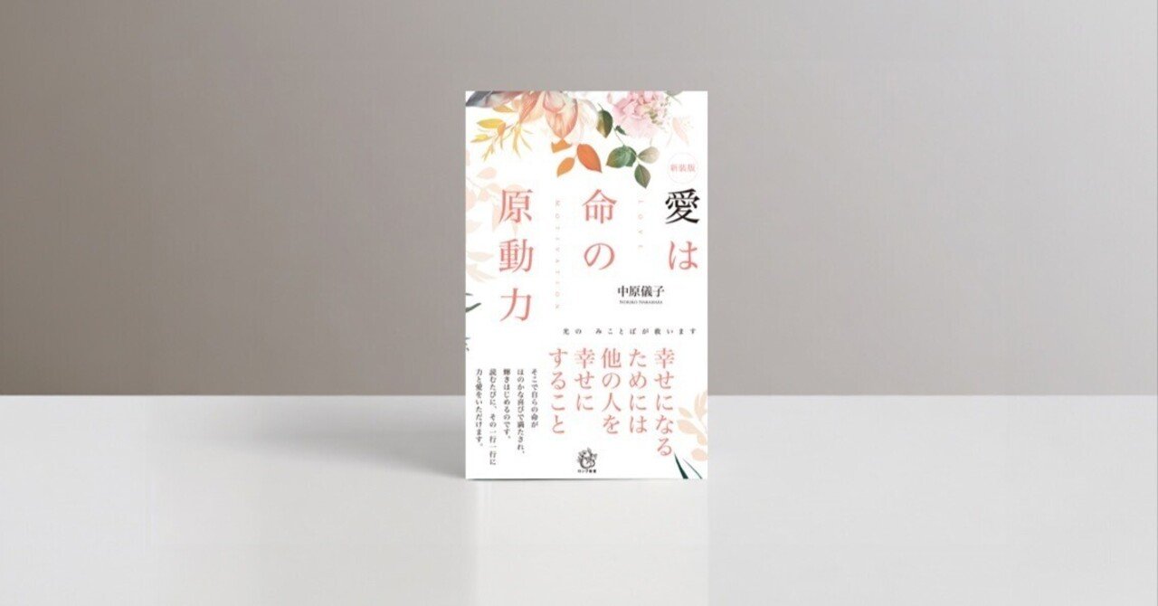 ブックデザイン／装丁（書籍）[book design]085｜冨澤 崇[EBranch（イーブランチ）]／ブックデザイナー（装丁家）