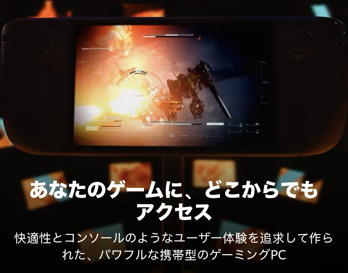 【ゲーム考察】SteamlinkでSteamdeckの使用感を試してみた｜Eric