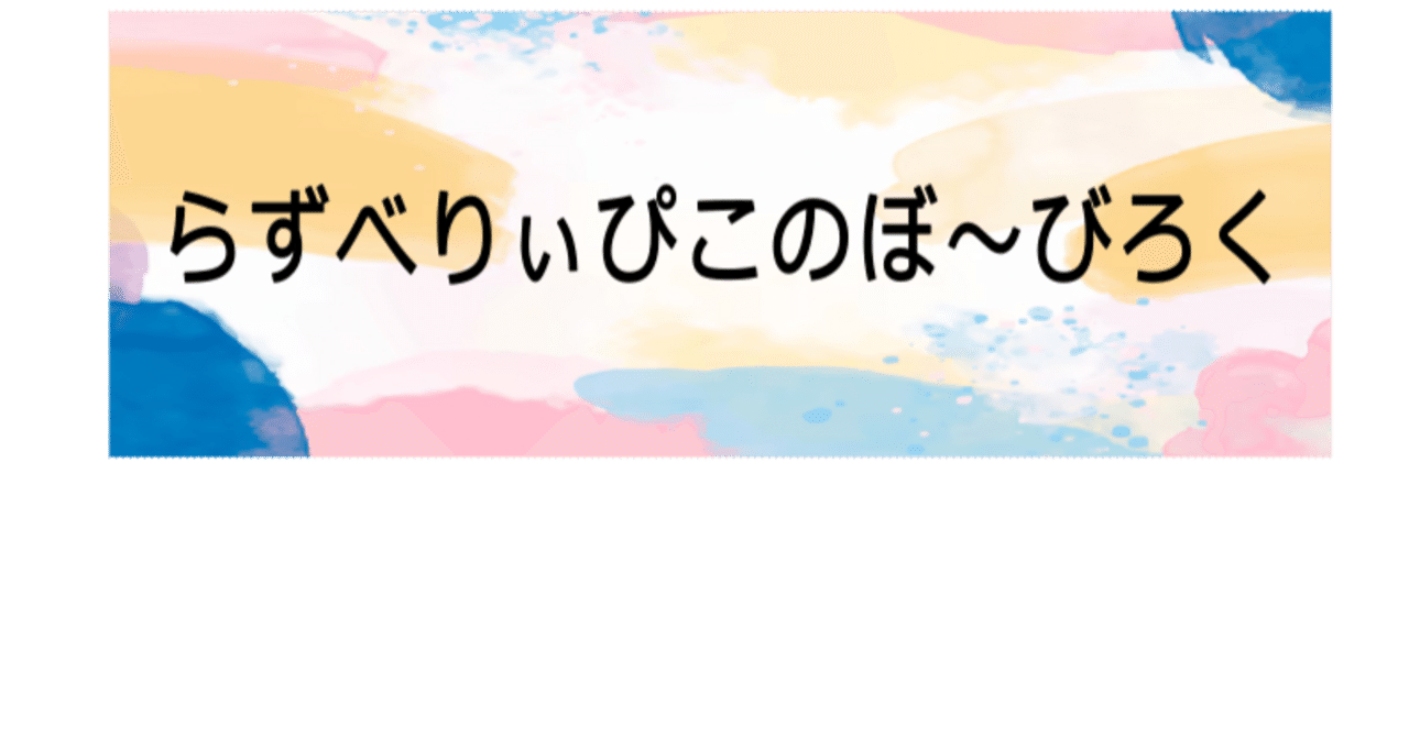 PT8211(DAC)で波形出力｜がめにげ