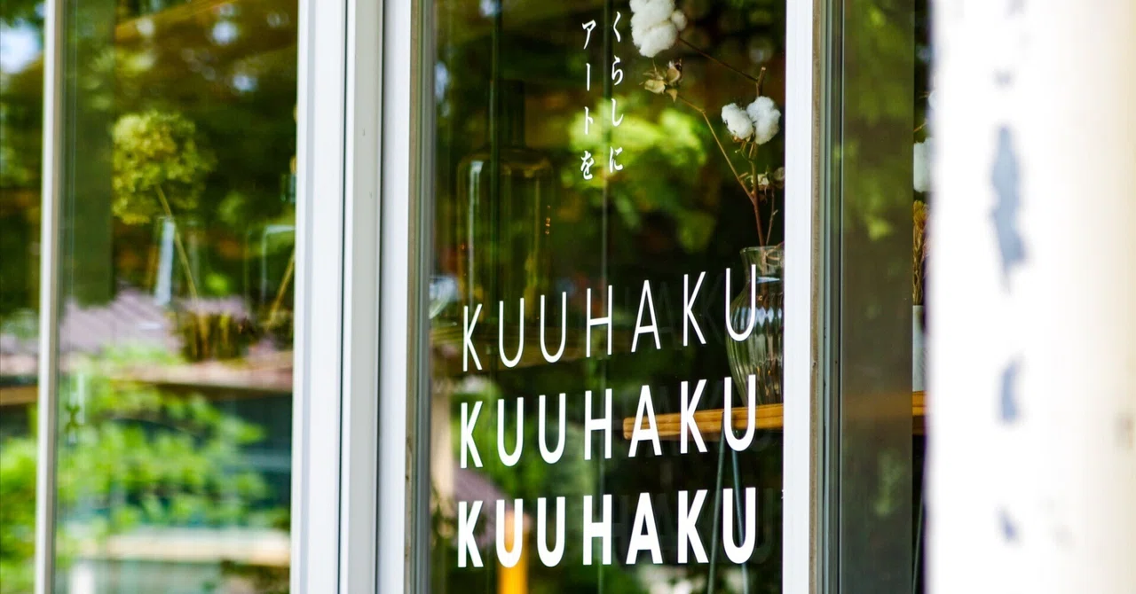 『空白採集』 はじめます。｜KUUHAKU official