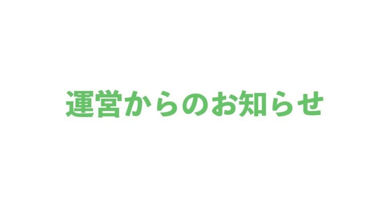 公式X&Youtubeがスタート！｜2ch・5ch LINE版 運営
