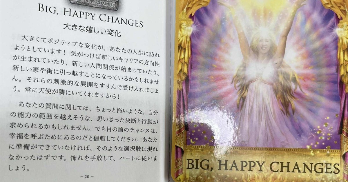 やりたいこと100個｜tatu-kuu（車いすおばあちゃん）