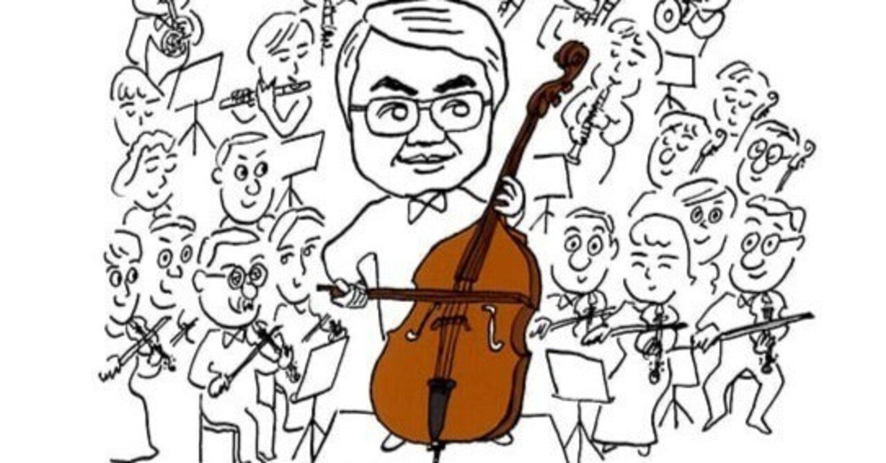 『田邊稔の日本フィル物語』｜AMICO Y AMIGOS