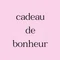 Why I Make Prototypes Over and Over｜cadeau de bonheur