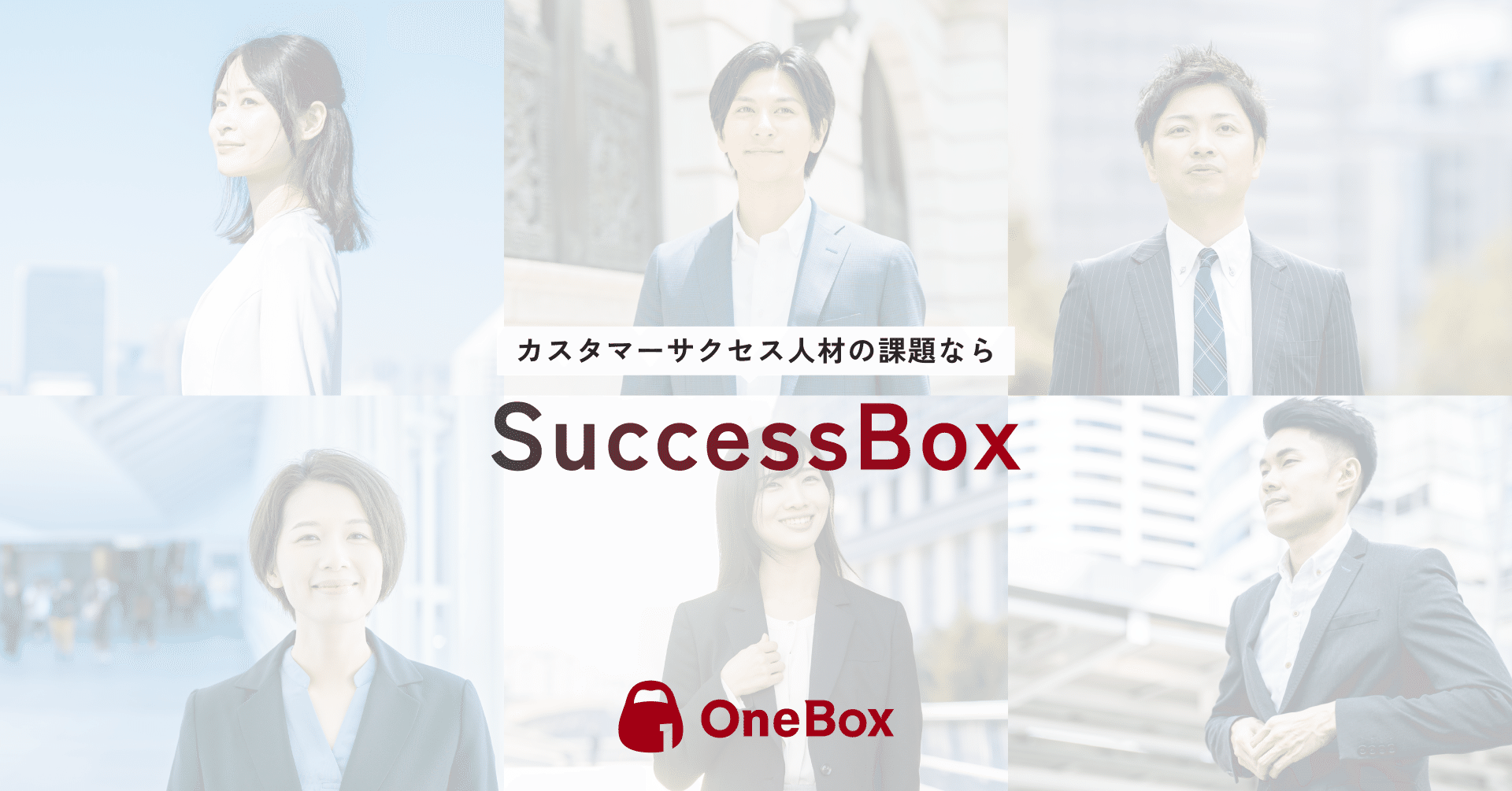 OneBox株式会社｜note
