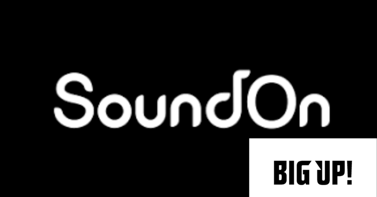 【実録】BIG UP!ユーザーの僕が、TikTok公式「SoundOn」に本気で乗り換えを考え始めた話｜Ryuya｜Google AI 学生リードアンバサダー